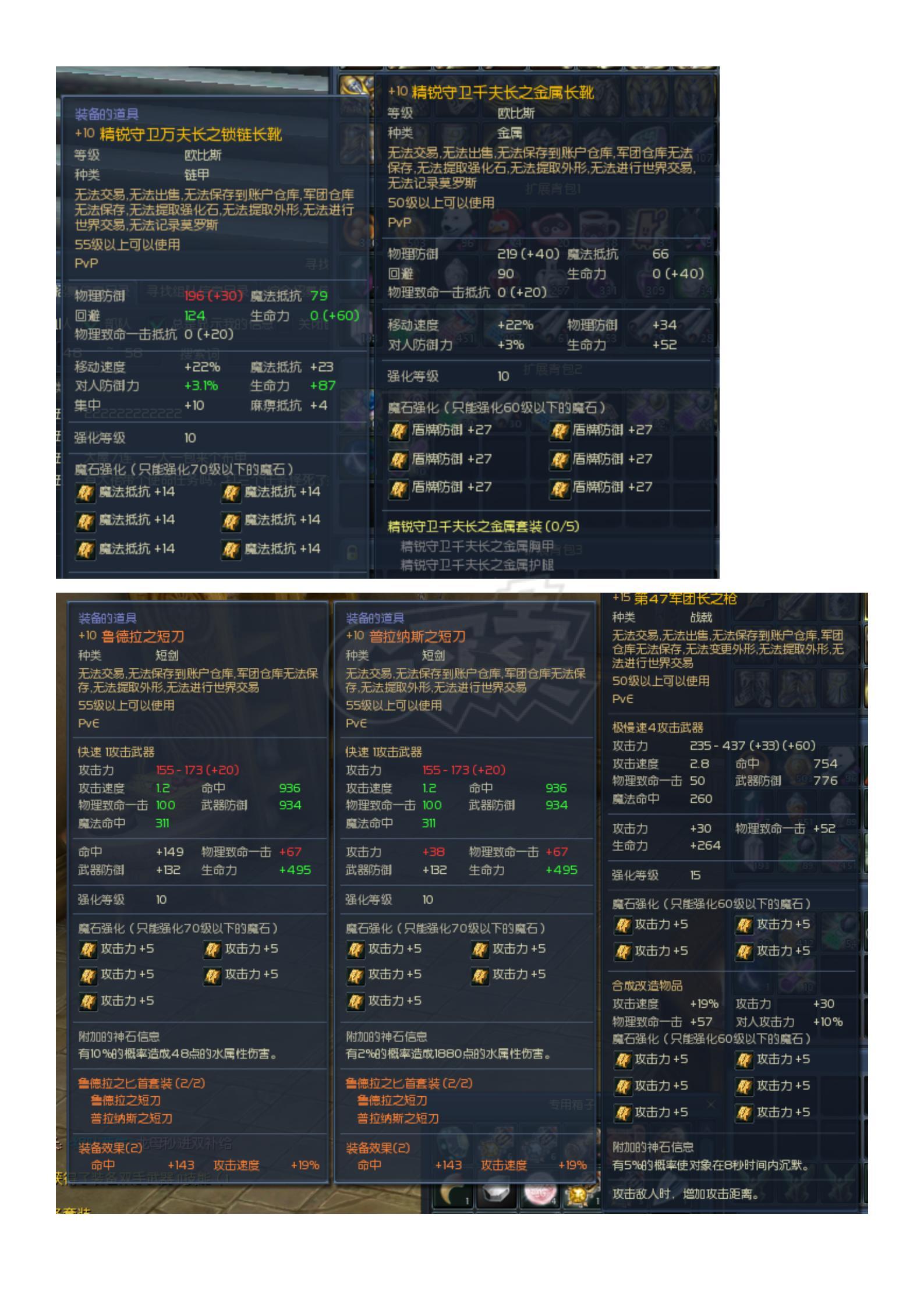 G买卖- 剑星 58级 AK15团 10全套团长10攻爆，万夫魔抗，精千盾防