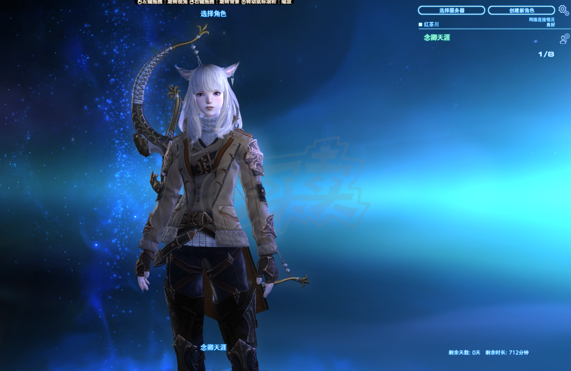 G买卖- 弓箭手 90级 90级吟咏诗人，6.1主线，有幻想药，640HQ一套，风脉全开，职业任务清，无违规记录