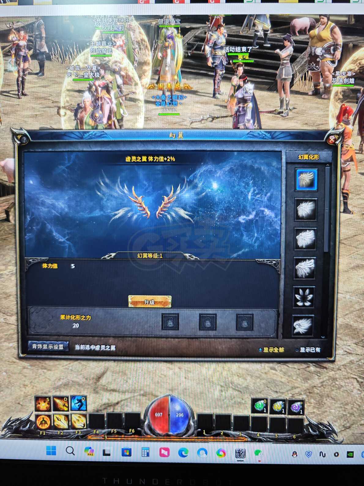 G买卖- 冥海秘窟 47 弓手 全是幻觉丶 接手可玩