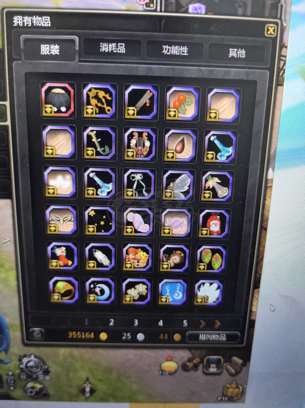 龙之谷账号交易平台-G买卖- 冰魂术师 99 25C3分半，十职业20C