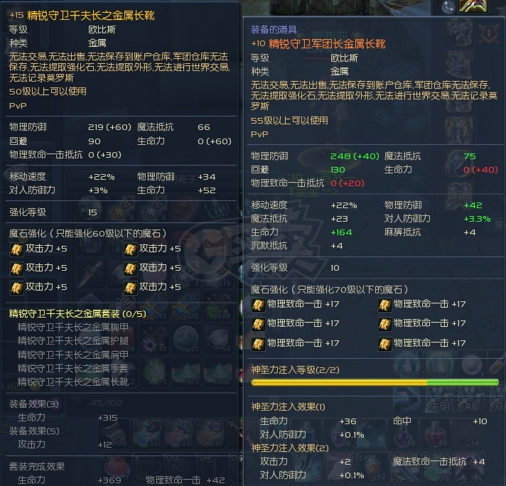 G买卖- 剑星 58级 前排5星2270W 军团10套攻爆 军团枪12沉默 敢死队翅膀 军团首饰含头 AK15 鲁枪13失明