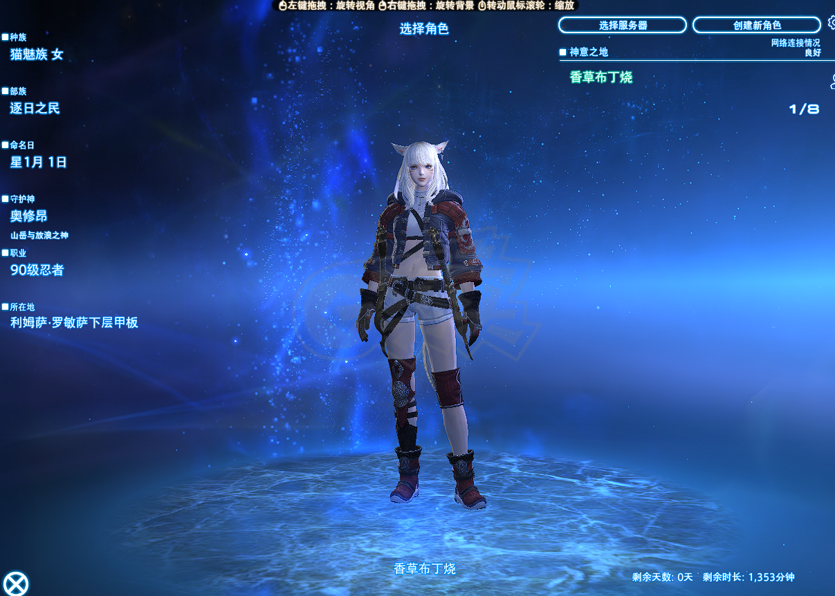 G买卖- 双剑师 90级 90级忍者6.5主线全清640hq