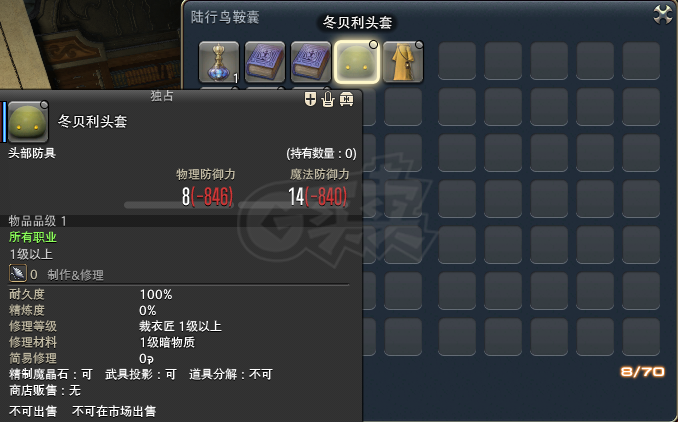 G买卖- 双剑师 90级 640HQ忍者诗人 女儿节猎蛋节特典 6.5主线全通 风脉全开 带幻想药