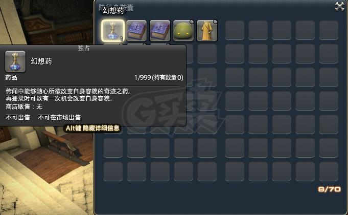 G买卖- 双剑师 90级 640HQ忍者诗人 女儿节猎蛋节特典 6.5主线全通 风脉全开 带幻想药