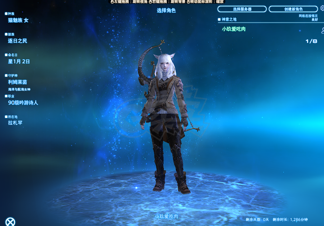 G买卖- 弓箭手 90级 90级诗人6.5主线全清640HQ