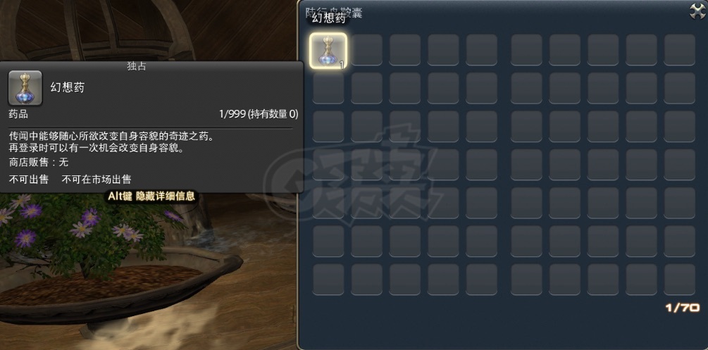 G买卖- 弓箭手 90级 640HQ诗人忍者 主线6.5全通 风脉全开 2024恋人节猎蛋节服装 带幻想药