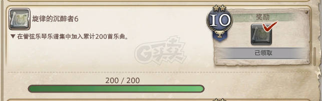 G买卖- 弓箭手 80级 季节活动完成过38次，ff15联动和妖表联动坐骑时装全有