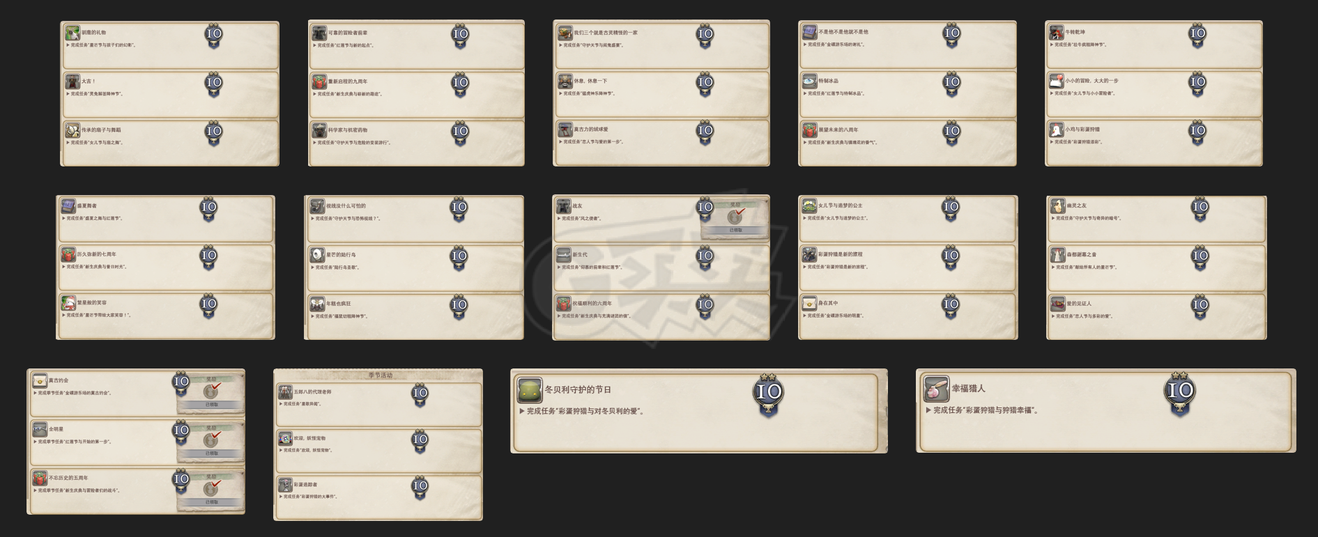 G买卖- 弓箭手 80级 季节活动完成过38次，ff15联动和妖表联动坐骑时装全有