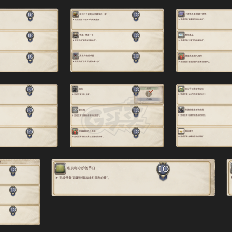 G买卖- 弓箭手 80级 季节活动完成过38次，ff15联动和妖表联动坐骑时装全有