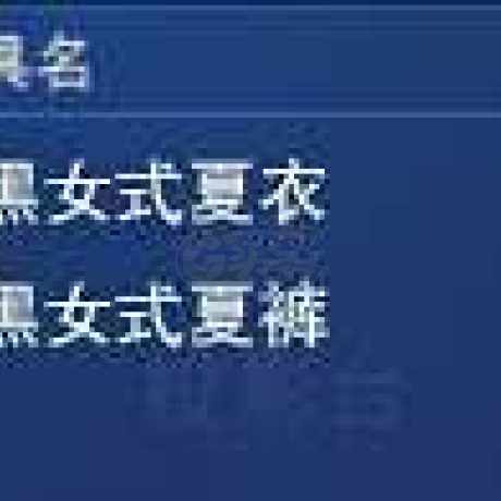 G买卖- 秘术师 90级 绝版黑泳衣糖豆人ff15有幻想药时装主线做完6.0