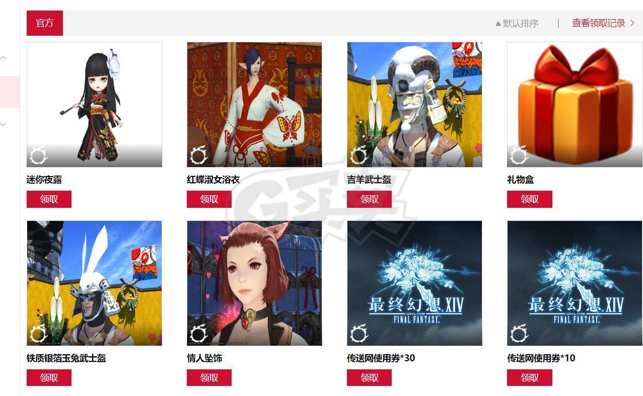 G买卖- 秘术师 90级 绝版黑泳衣糖豆人ff15有幻想药时装主线做完6.0