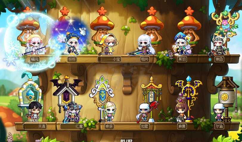 冒险岛账号交易平台-G买卖- 冲锋队长 250级 水晶之月 万年雪 霜花 梦境使者等