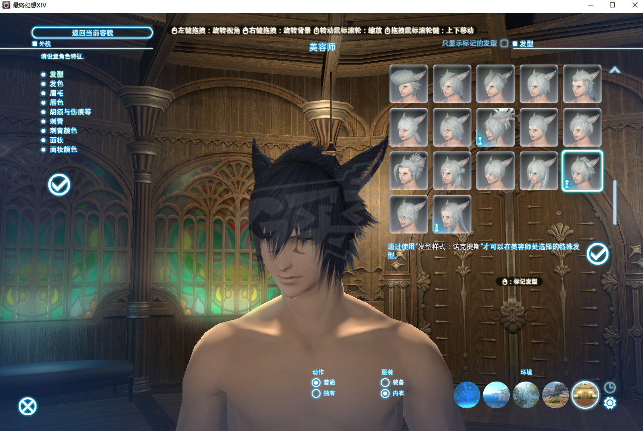 G买卖- 秘术师 61级 绝版FF15王子联动坐骑 季节服装小号 点卡还有5200多分钟