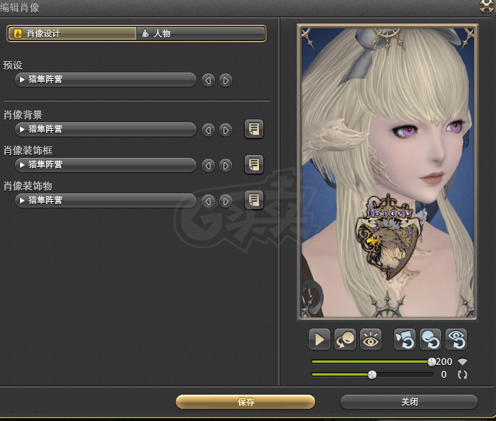 G买卖- 秘术师 90级 主线6.2风脉全开 小衣柜 主生产 ff15联动跑车 王子头 pvp赛季奖励拖拉机坐骑