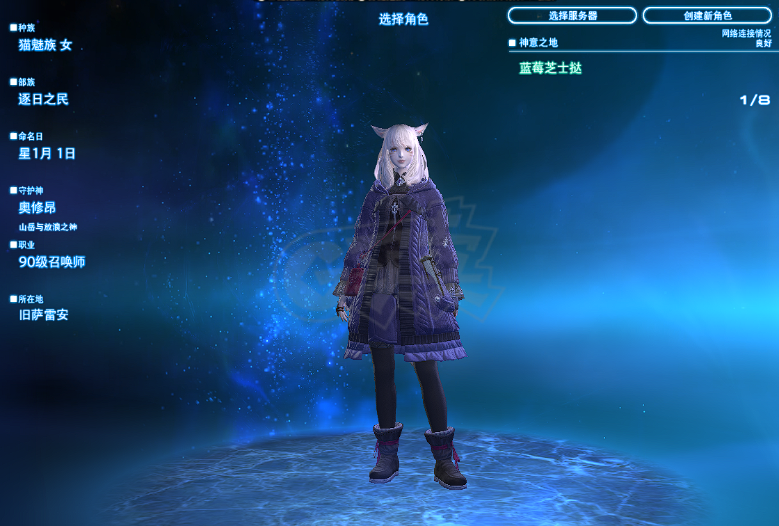 G买卖- 秘术师 1级 90级机工6.55主线全清640HQ