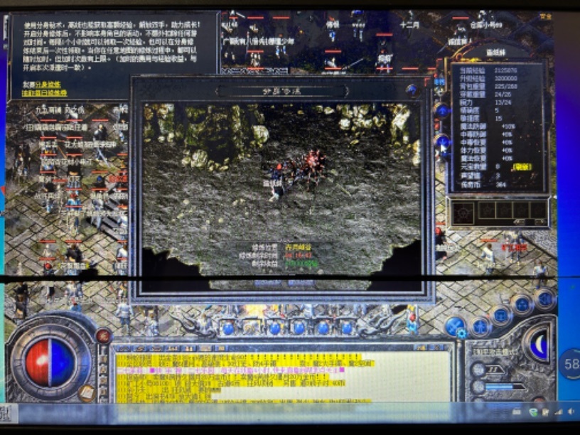 热血传奇账号交易平台-G买卖- 法师 33级 准34法师,364传奇币，魔5偃月，魔2手对，战令开