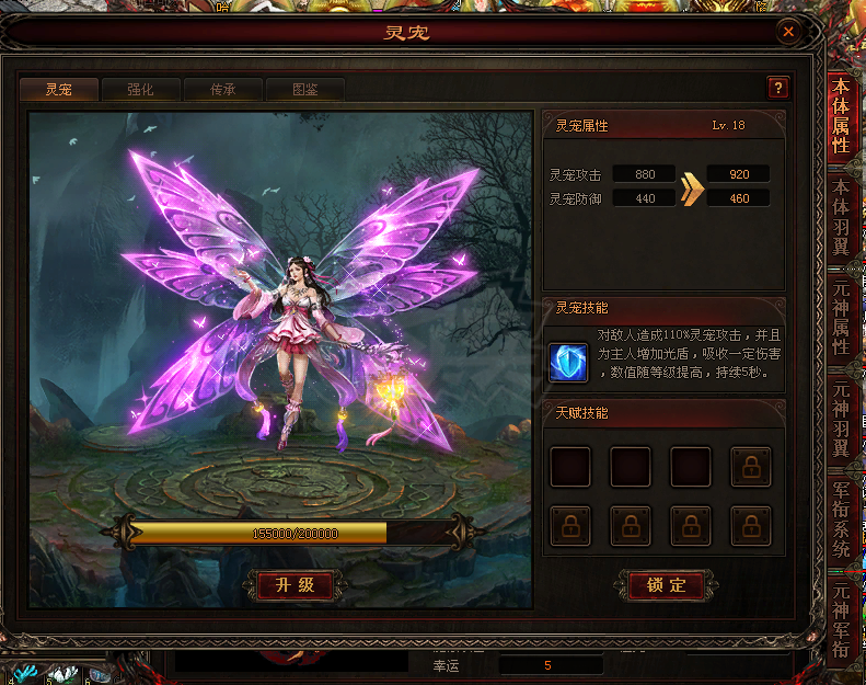 传奇世界账号交易平台-G买卖- 道士 71级 vip5 双道