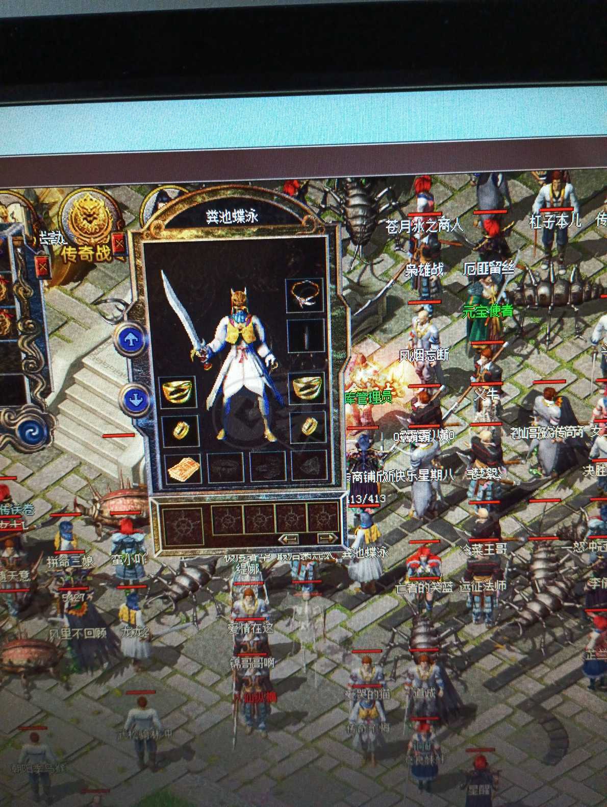 G买卖- 道士 42级 狗道