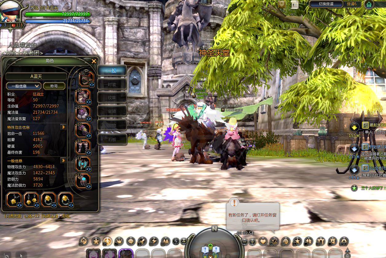 G买卖- 机械** 50级 大号没装备 战神全部满装 上手即刷 自带2600J