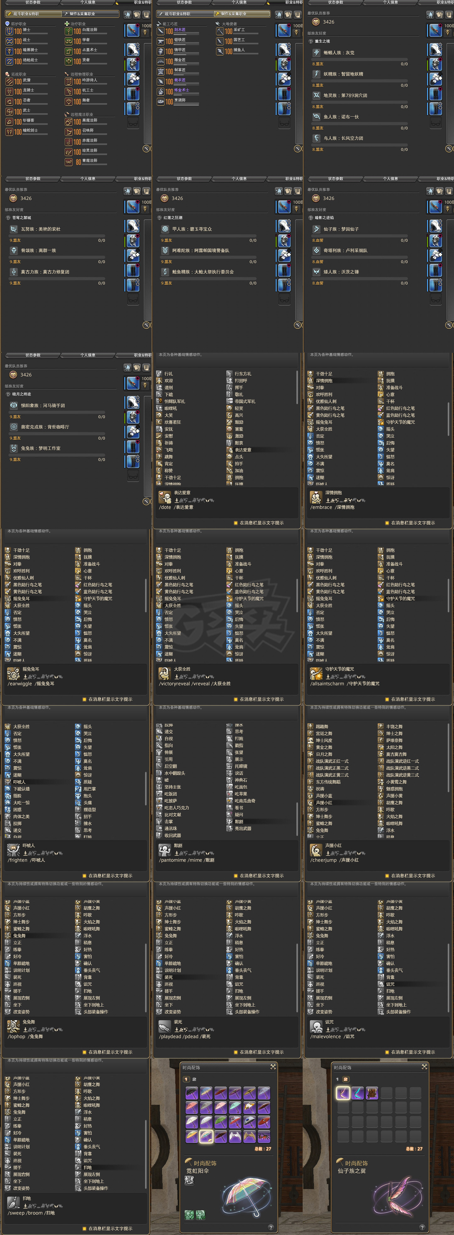 G买卖- 剑术师 100级 月卡63 商城累计1w6 全满百级大皇冠 天阳马 幻卡 三狩猎 天灾奇迹翼 独轮车 永恒虎