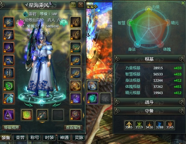 G买卖- 蓝央 100级 Biubiubiu