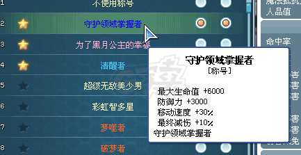 G买卖- 风行刺客 300级 出绿蝴蝶薄樱95.93s风行 守护 手镯5