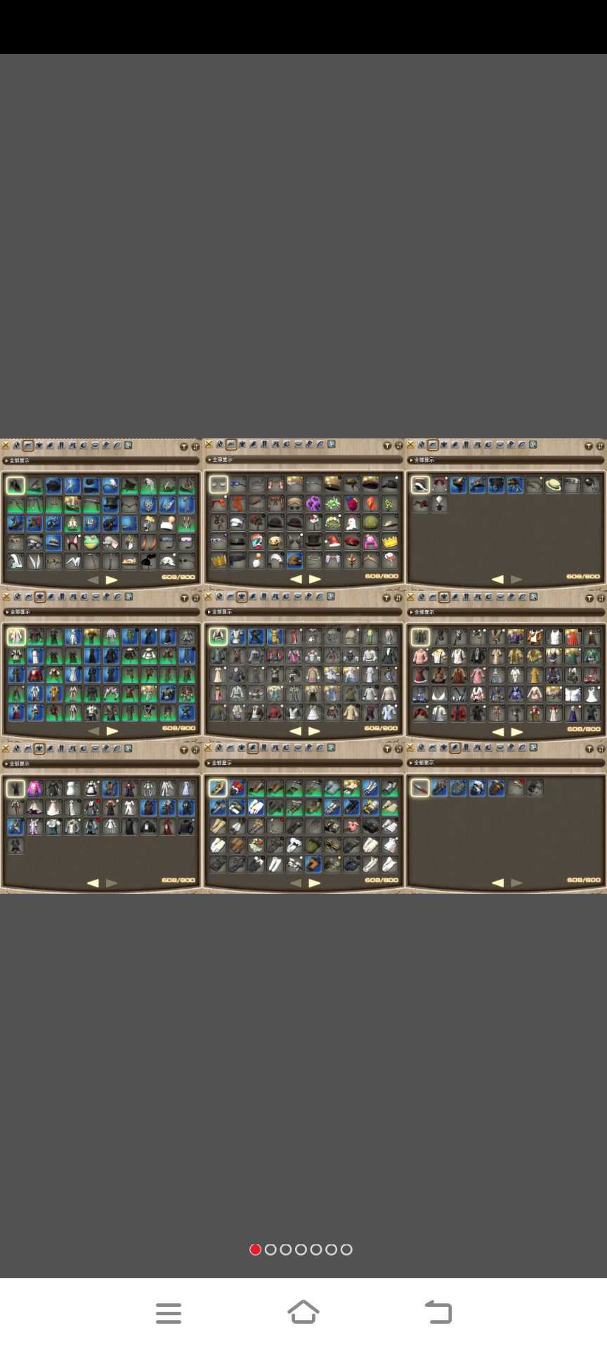 G买卖- 幻术师 100级 累充7.4K大暖暖10雇 员全90级妖表FF15糖豆人