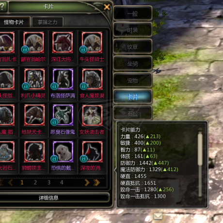 G买卖- 剑皇 50级 双13霸龙L 站街1W6面板