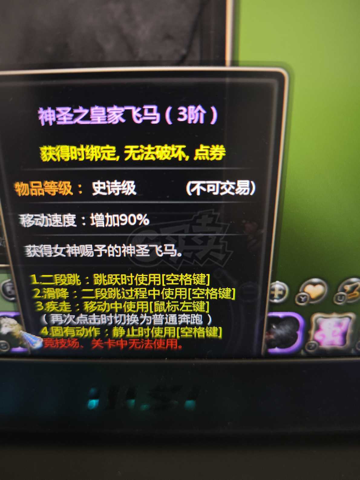 G买卖- 剑皇 50级 双修22收集满最终剑皇带L12月主黄金主副4件套魔道