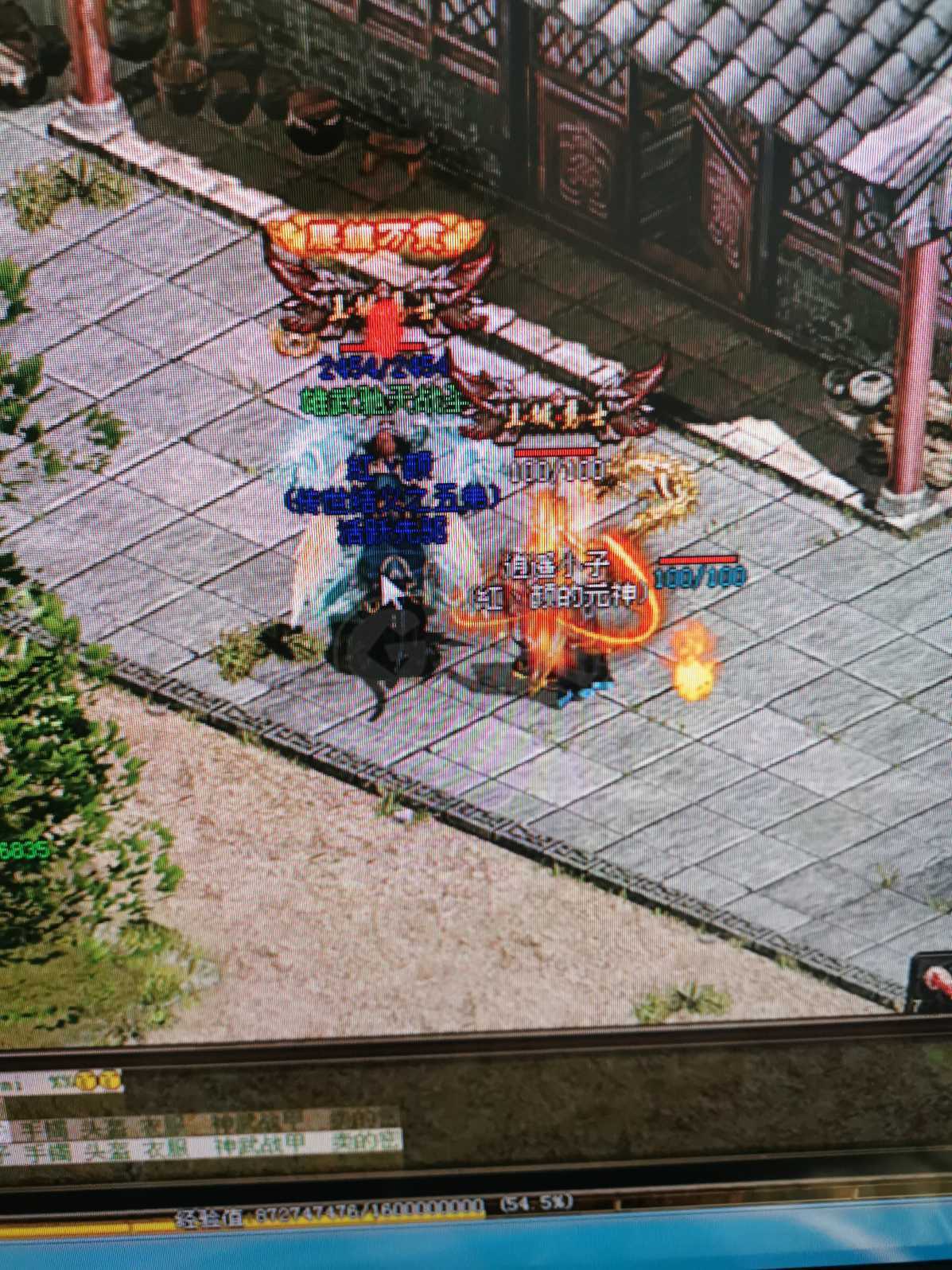 传奇世界账号交易平台-G买卖- 战士 62级 VIP5腰缠万贯 看图