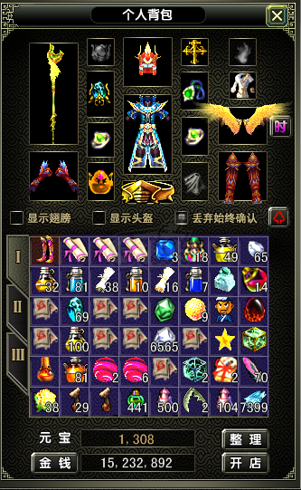 G买卖- 术士 融合期1阶 77.4YT术士4神尊皇翅膀