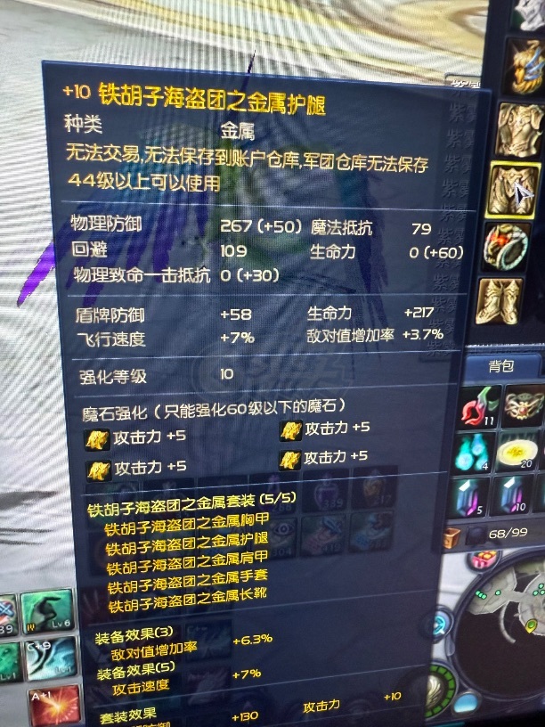 G买卖- 剑星 50级 ak15*沉默