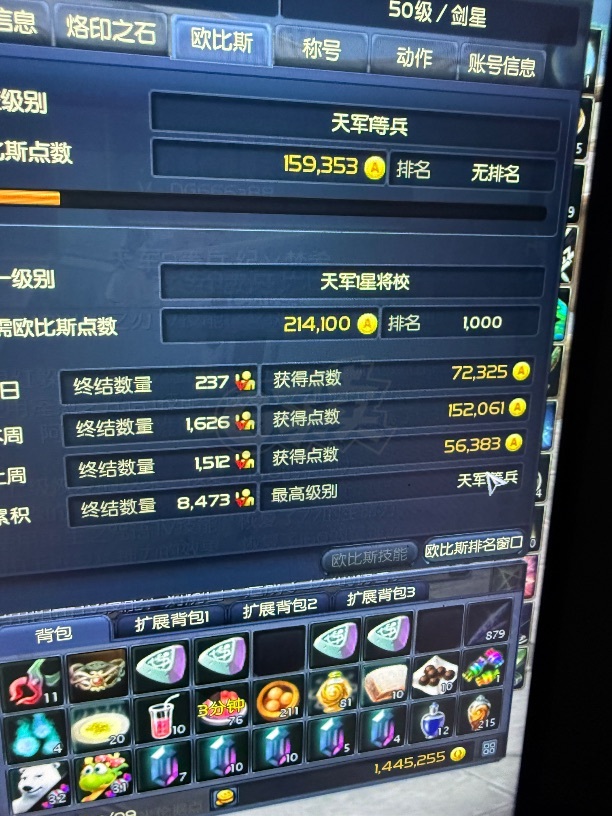 G买卖- 剑星 50级 ak15*沉默