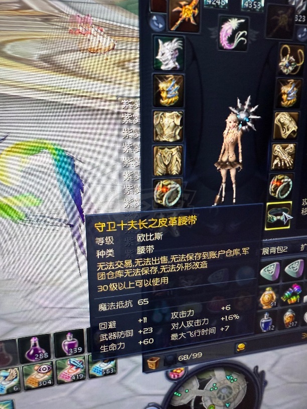 G买卖- 剑星 50级 ak15*沉默