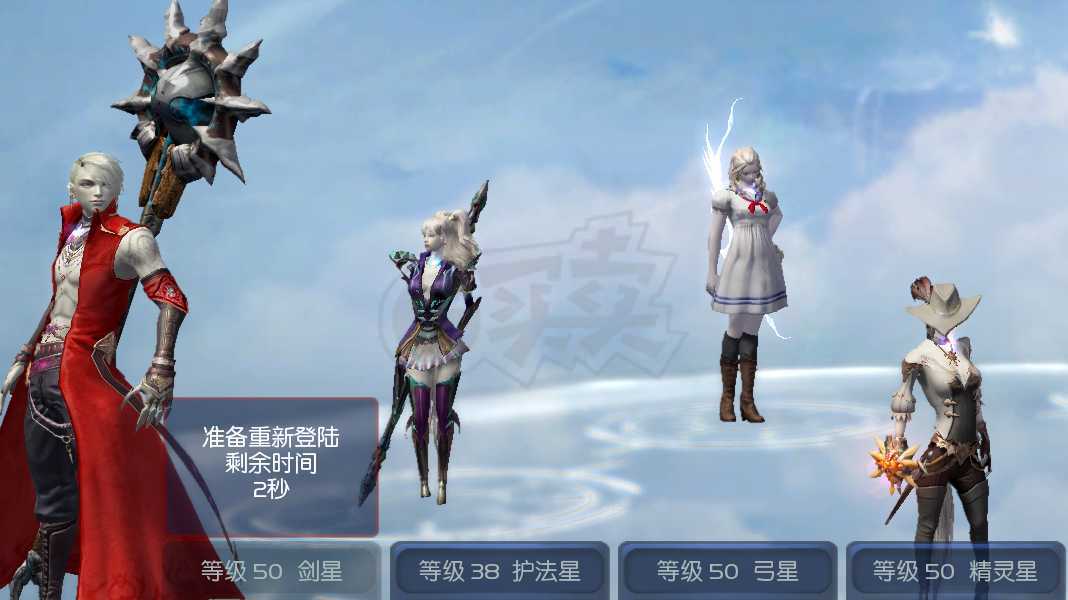 G买卖- 剑星 50级 ak麻痹，精百，四连号